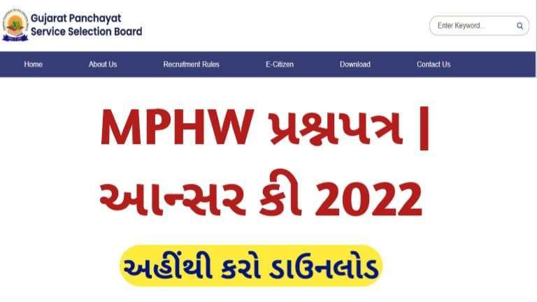GPSSB MPHW Question Paper and Answer Key 2022 @https://gpssb.gujarat ...