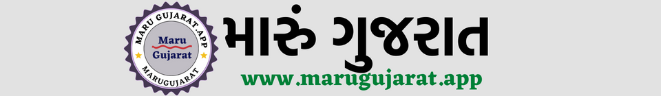 MaruGujarat.app :: Maru Gujarat:: OJAS Jobs,Result,Answer Key